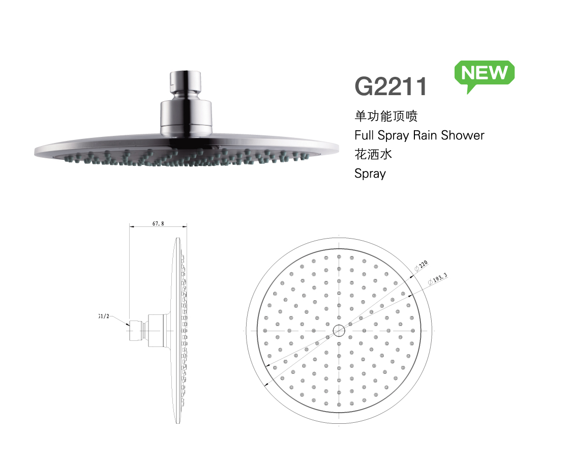 G2211 顶喷 - 欣宇卫浴官网